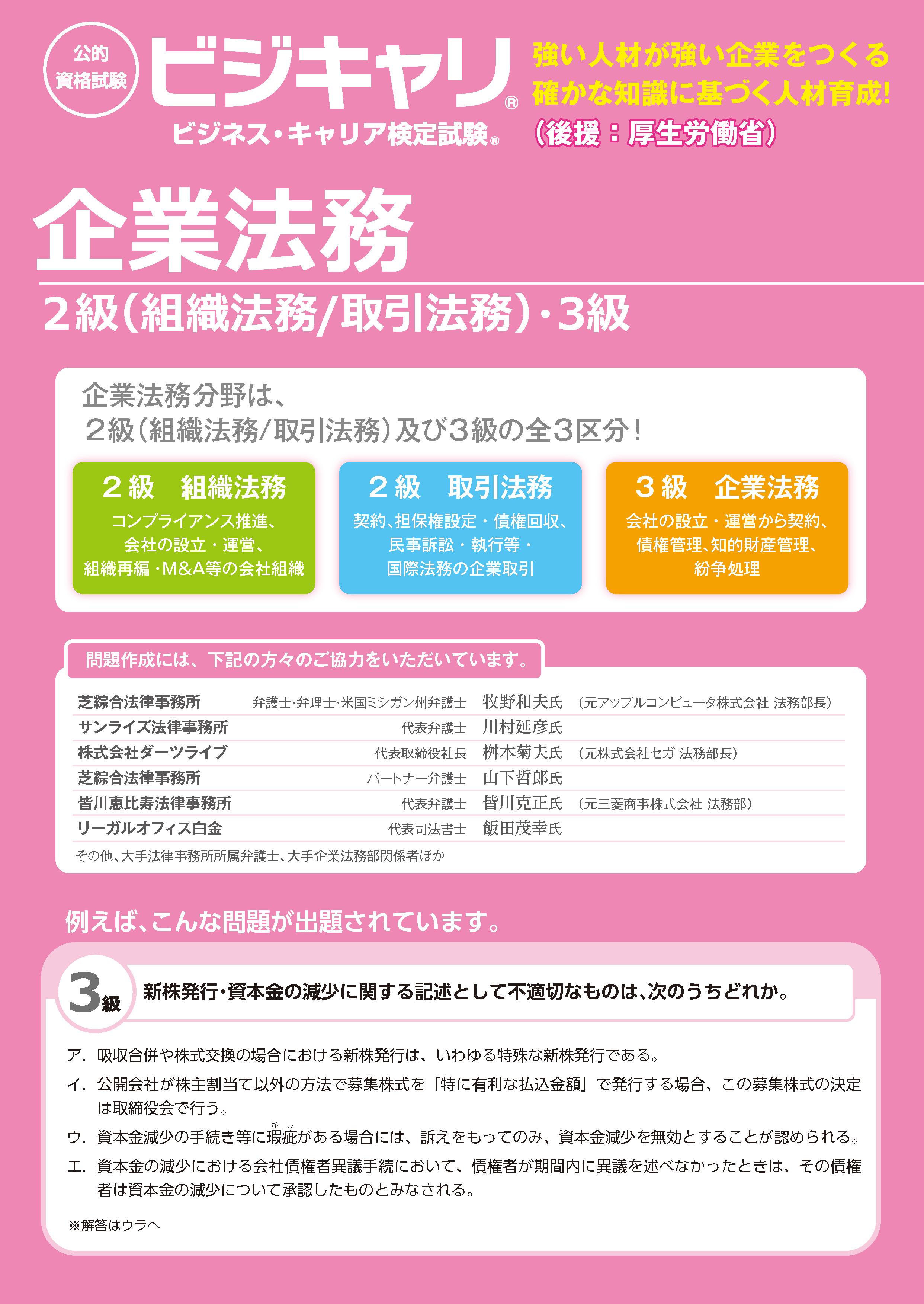 パンフレット : 中央職業能力開発協会（JAVADA）